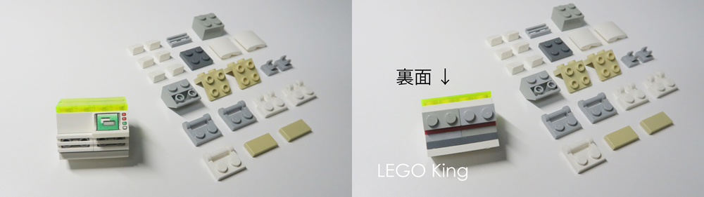 Let’s make a printer (multifunction machine) with LEGO blocks! | トイコレ ...