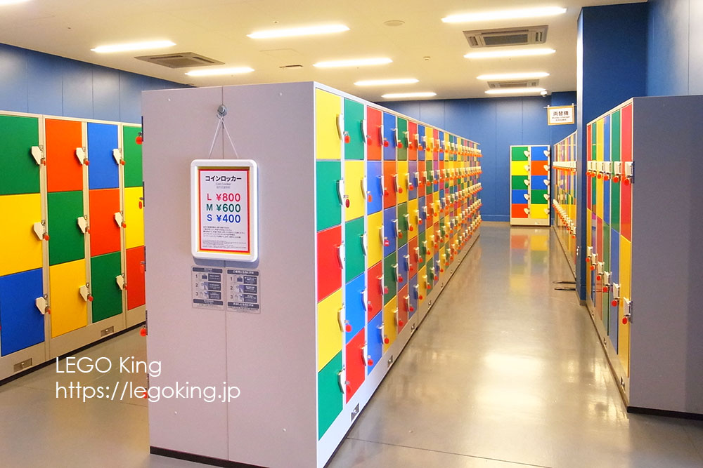 “Is it true that LEGOLAND toilets smell?!?” and lockers, baby rooms ...