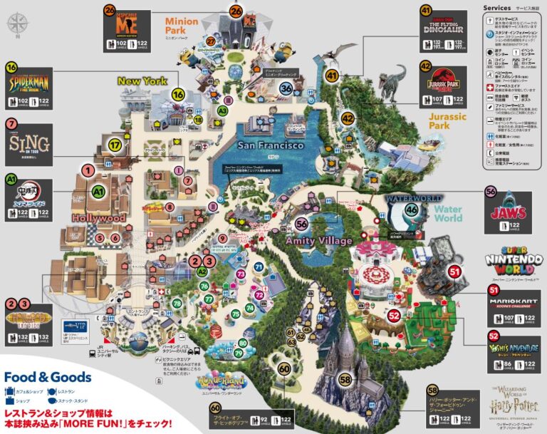 USJ ユニバーサルスタジオジャパンの営業時間、朝食が美味しいオフィシャルホテル、エクスプレスパス、JTB限定のアーリーパークイン、USJ地図 ...