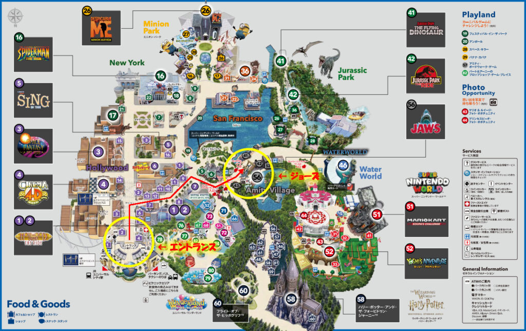 USJ 待ち時間の短いアトラクション「ジョーズ」。おすすめの席は？ | トイコレ 人生はおもちゃ箱