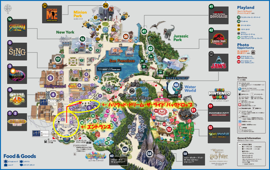 USJ もう二度と乗りたくない！「ハリウッド・ドリームザライド バックドロップ」。コワすぎる。(^^;) レビュー | トイコレ 人生はおもちゃ箱